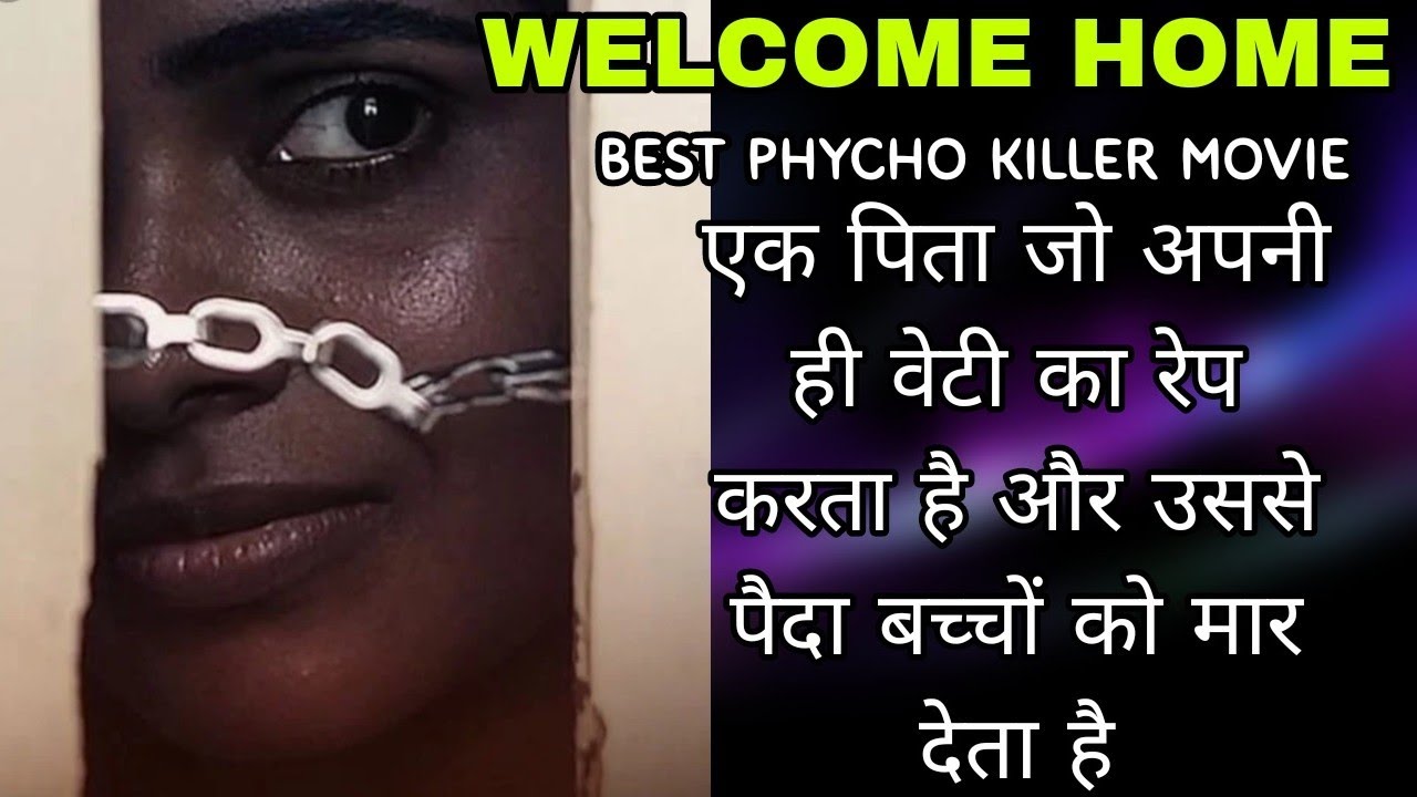 BEST PHYSCO KILLER MOVIE WELCOME HOME (2020) REVIEW ।। WELCOME HOME MOVIE EXPLAIND - YouTube