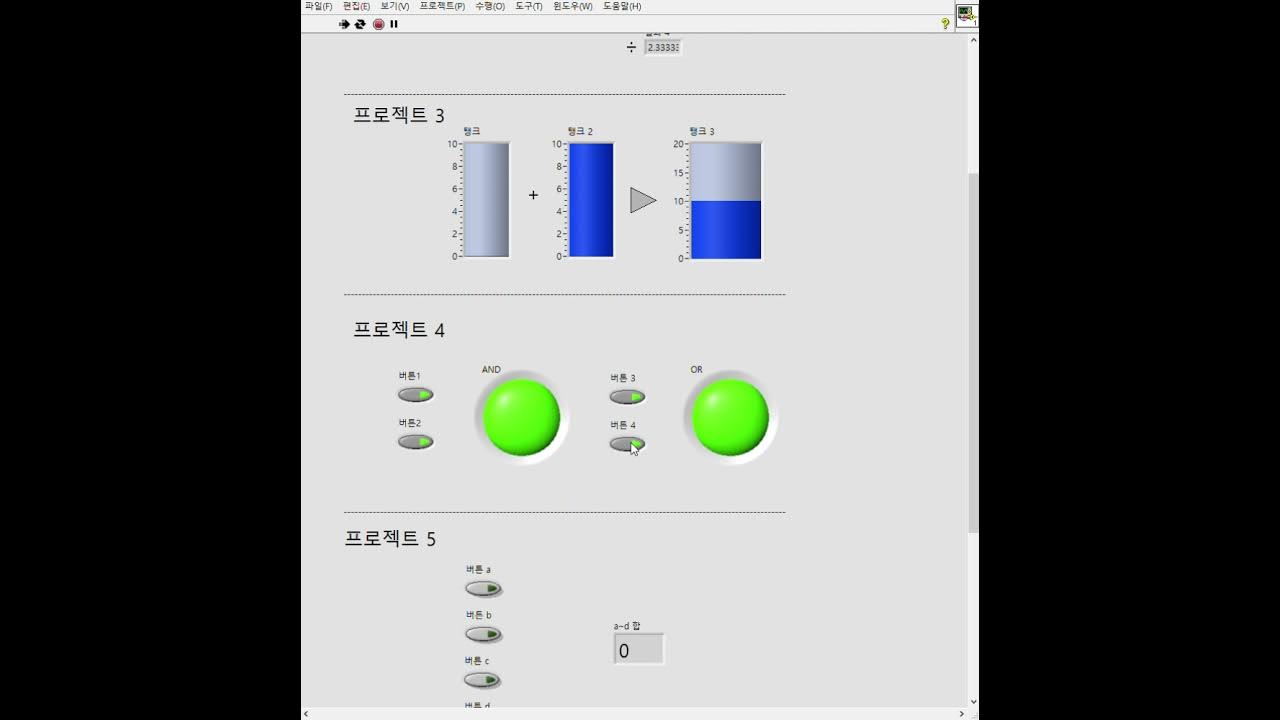 [로봇캠퍼스] GUI, LabView 실습 1주차 - YouTube