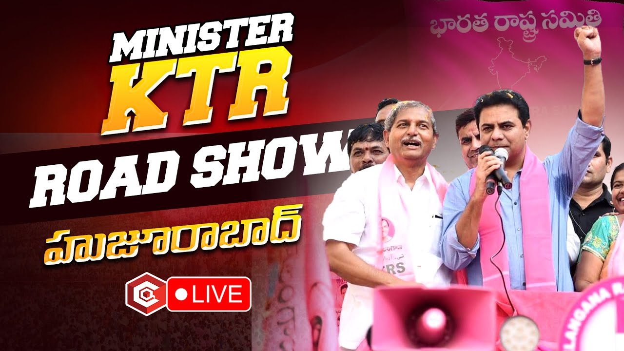 🔴LIVE : Minister KTR Road Show Live : KTR Participating In Road Show At ...