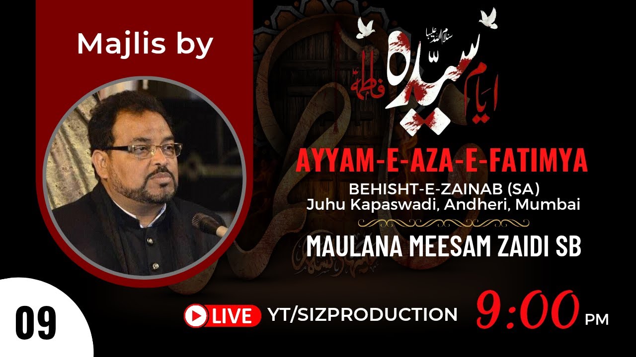 #9 #20majalis AYYAM-E-AZA-E-FATEMIYA (SA) | MAULANA MEESAM ZAIDI SB ...