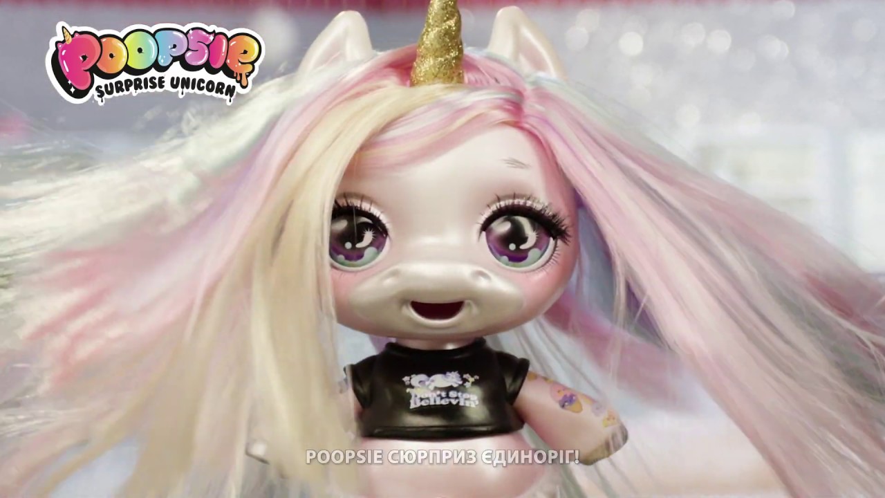 Poopsie сюрприз Єдиноріг! - YouTube