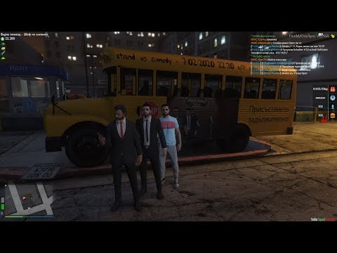 Шоуто на тримата от запаса... Turbo Squad RP - YouTube