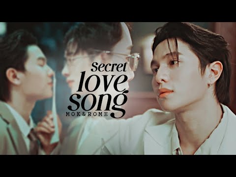 Rome & Mok | Secret Love Song [Me and Thee the series - FINALE]
