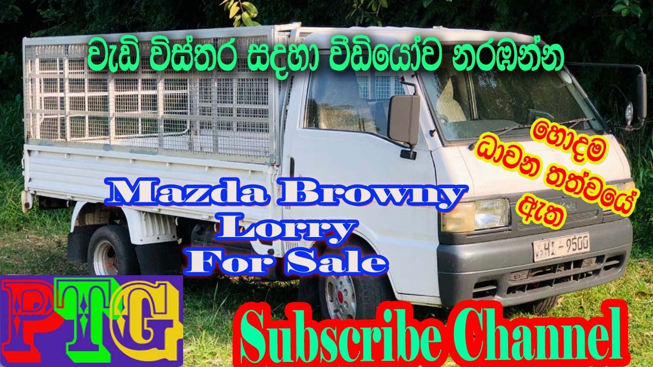 Mazda Lorry for sale - YouTube