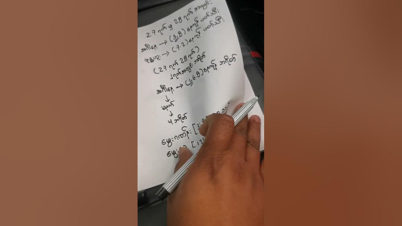 မနက် 3 ပတ်သီးအောင်ပြီး ညနေ နှစ်သီးစား ဘရိတ်ရော မိန်းရော 01 အောင်ခဲ့ပြီးနော် Youtube