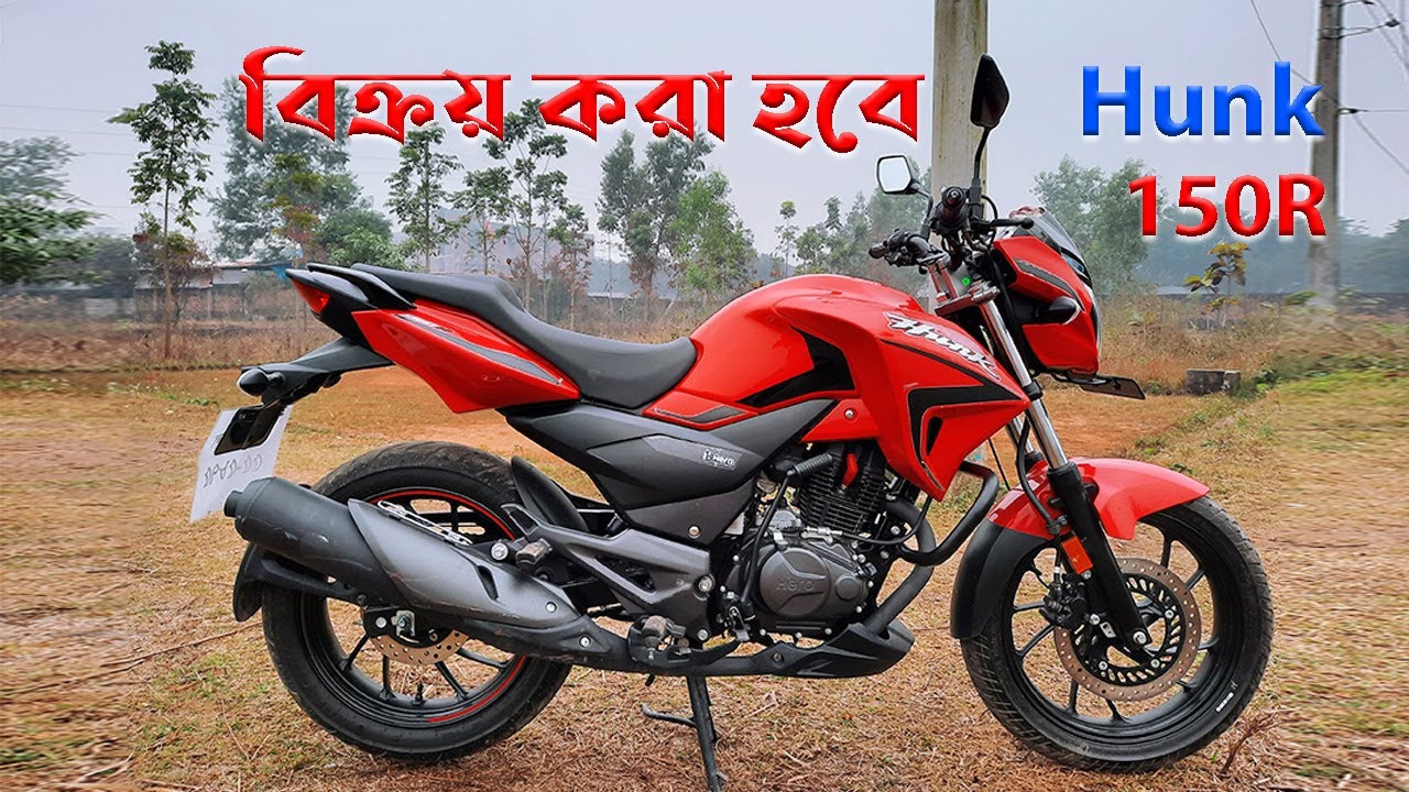 Hero Hunk 150r Double Disk | Hunk 150r Twin Disk Bike | Used Bike Sell ...