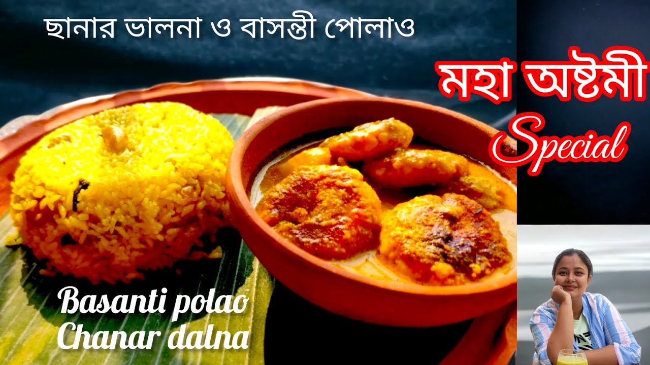 Pujo Polao pujo-polao