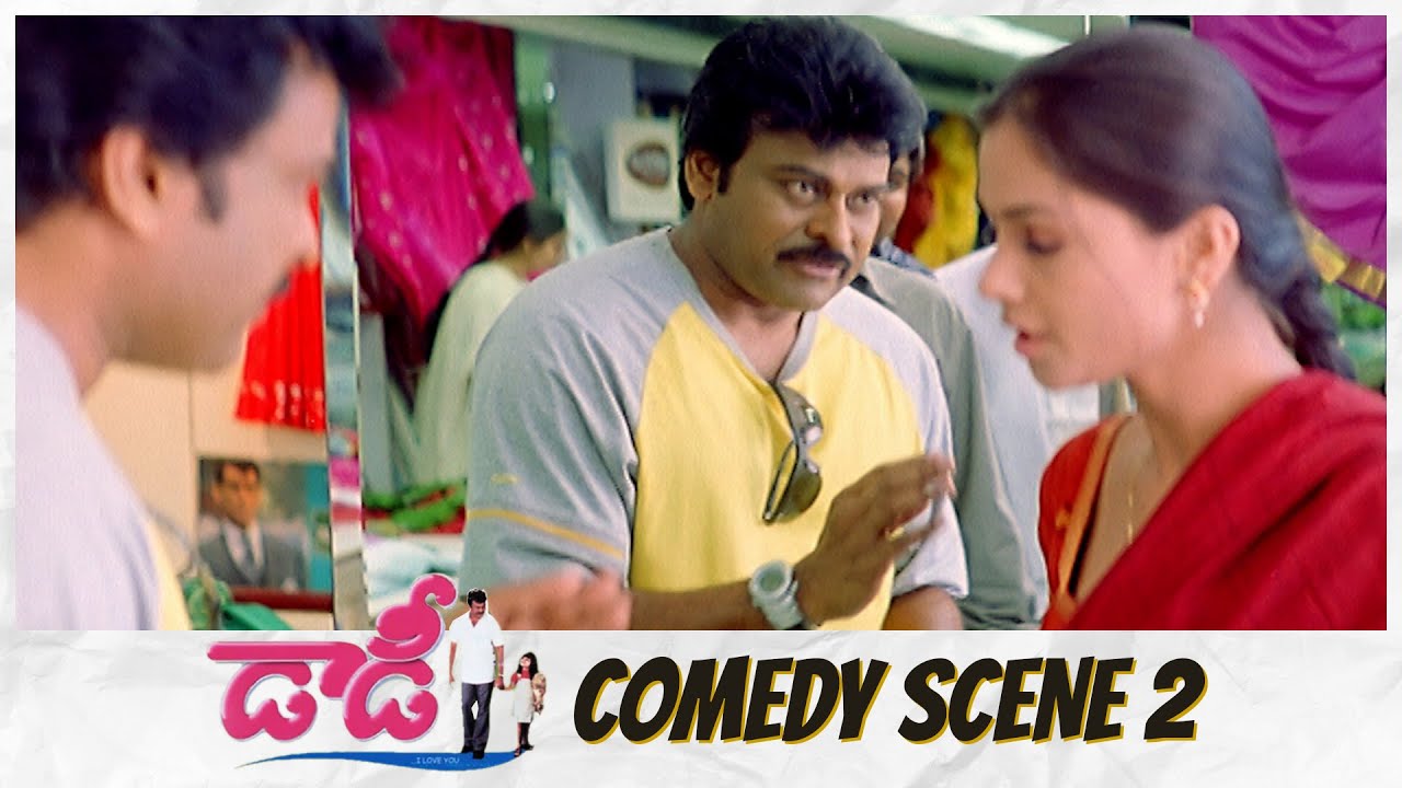 Daddy Telugu Movie | Comedy Scene - 02 | Chiranjeevi, Simran, Rajendra ...
