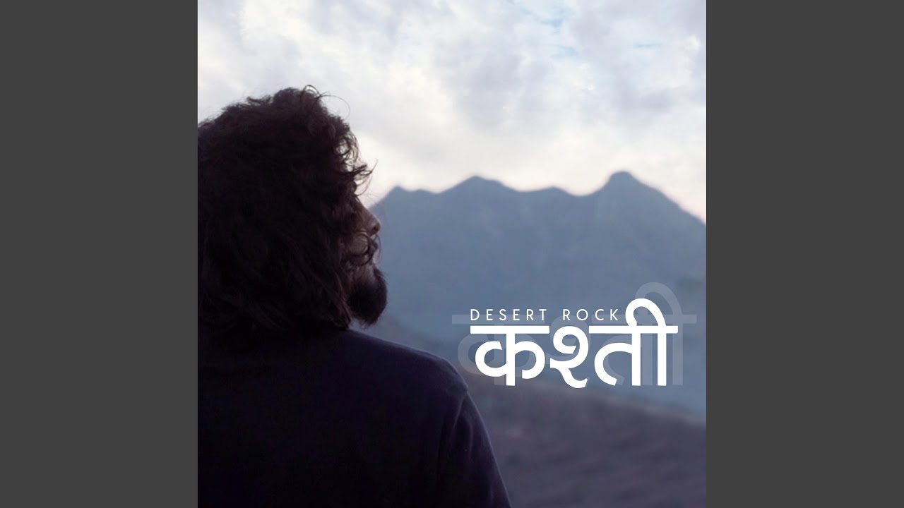 Kashti - YouTube Music