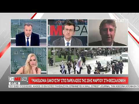 Ο Πατσίκας Μιχαήλ στον Σκαϊ για ''Δρομέα'' και την 25η Μαρτίου (12/03 ...