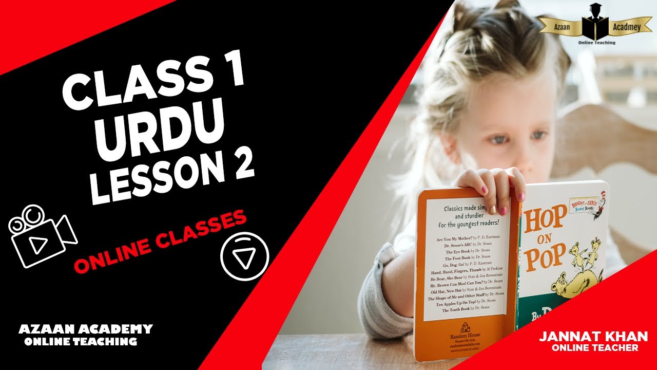 Class 1 Urdu Lesson 2 Online Learning | Azaan Academy | Pakistan - YouTube