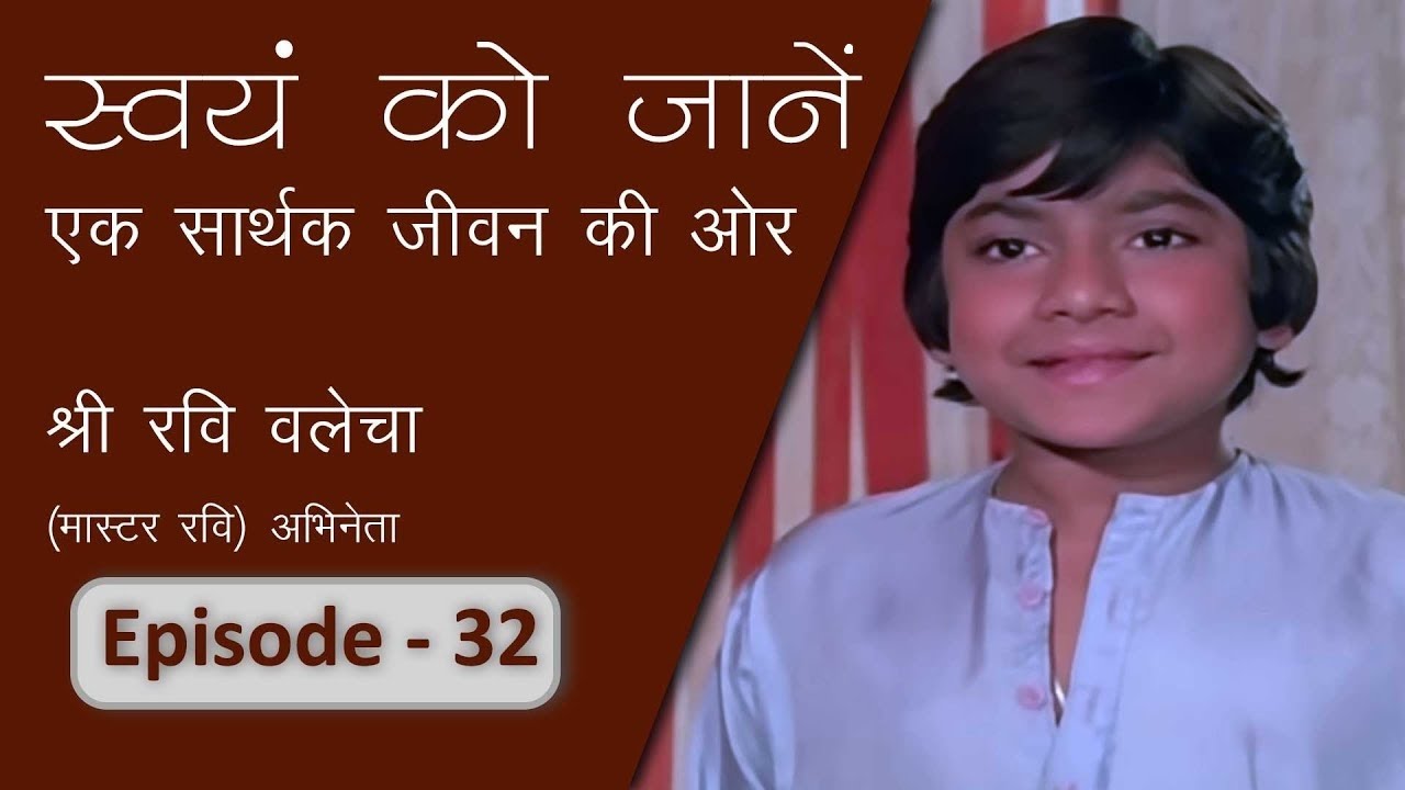 Episode 32 - #Explore I conversation with Mr. Ravi Valecha (Master Ravi ...