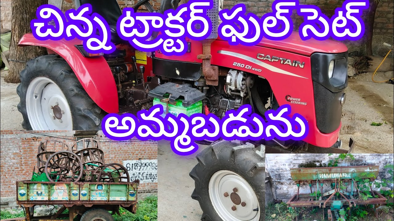 Mini tractor for sale|| Second hand mini tractor sale|| #Princy Vehicle ...