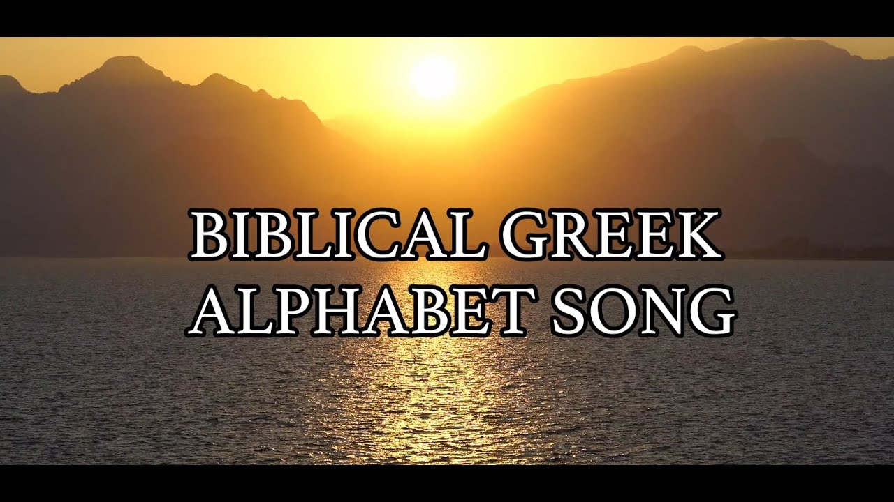 Biblical Greek Alphabet Song / Amar Pandey Chhetri - YouTube