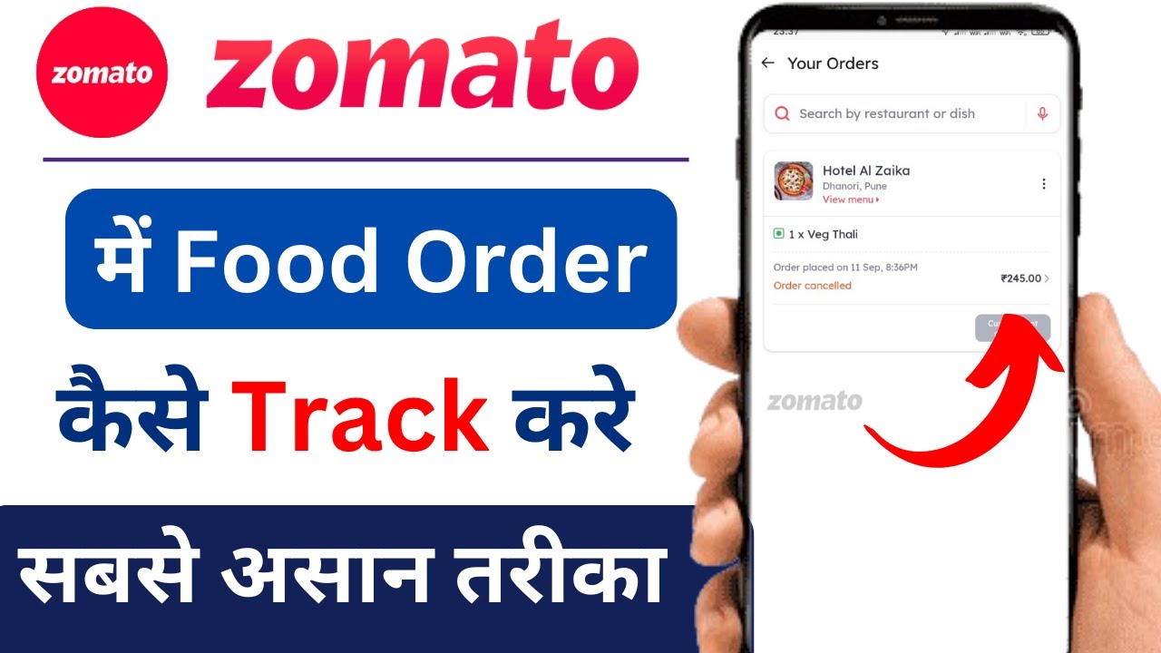 How to Track Order in Zomato | Zomato me Order Track Kaise Kare | Check ...