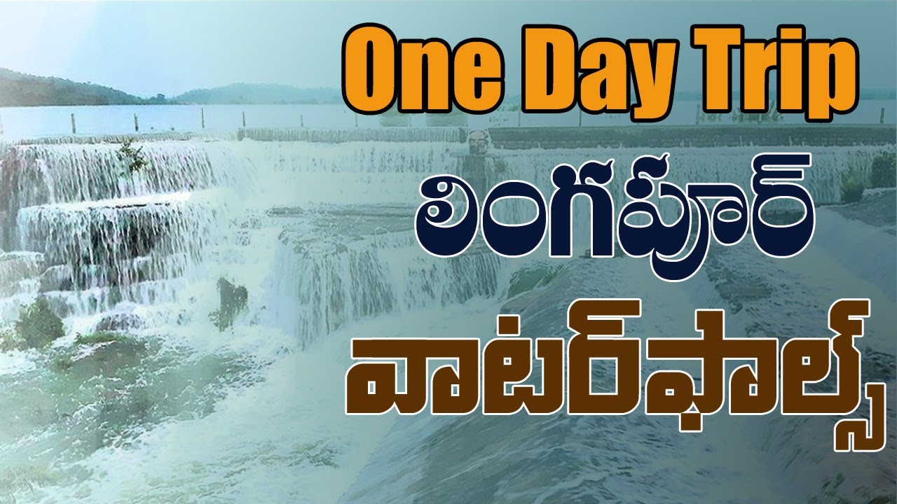 Samudra lingapur Waterfalls Vlogs | Travel Raja | Hidden Tourist Places ...