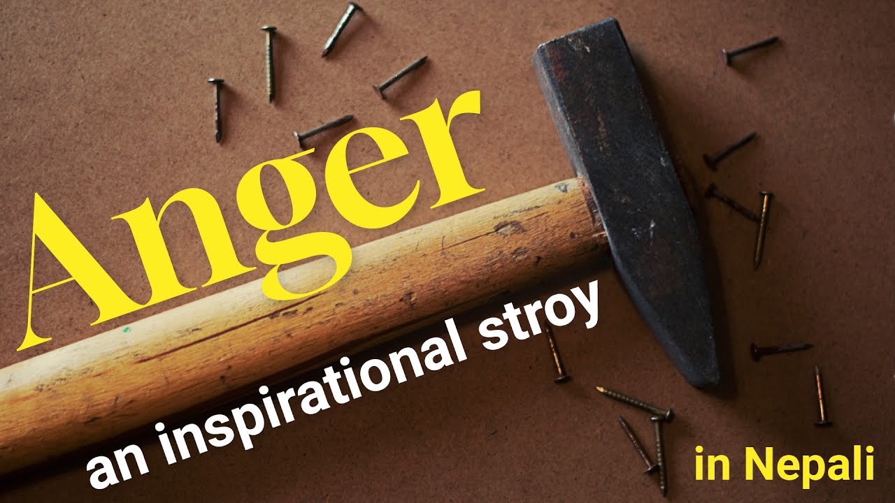 Anger: An Inspirational Story in Nepali - YouTube