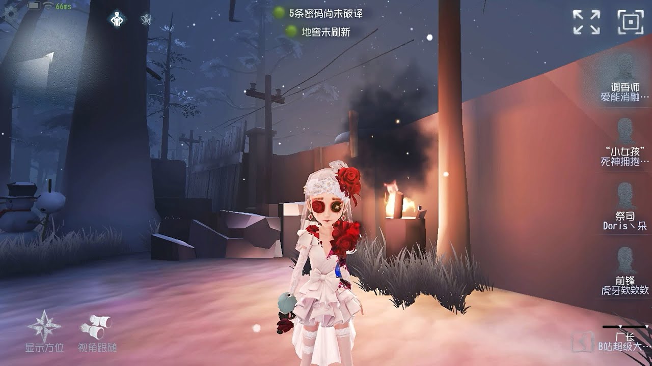 #548 perfumer | Pro Player | Leo's Memory | Identity V - YouTube
