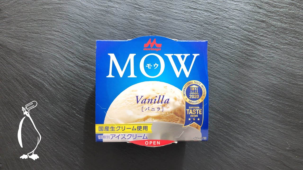 Morinaga MOW Vanilla / 森永 モウ バニラ - YouTube