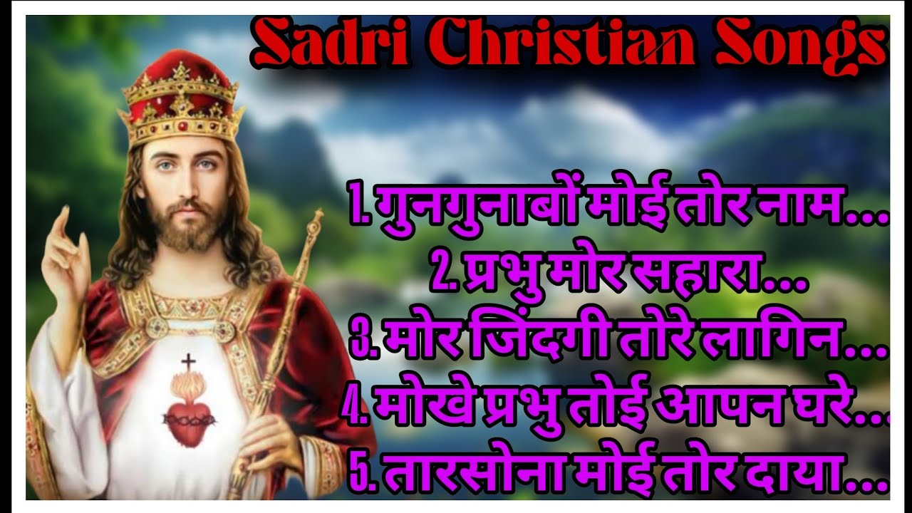 Sadri Christian Songs ️ 2025 || Nonstop Sadri Christian Songs ️ - YouTube