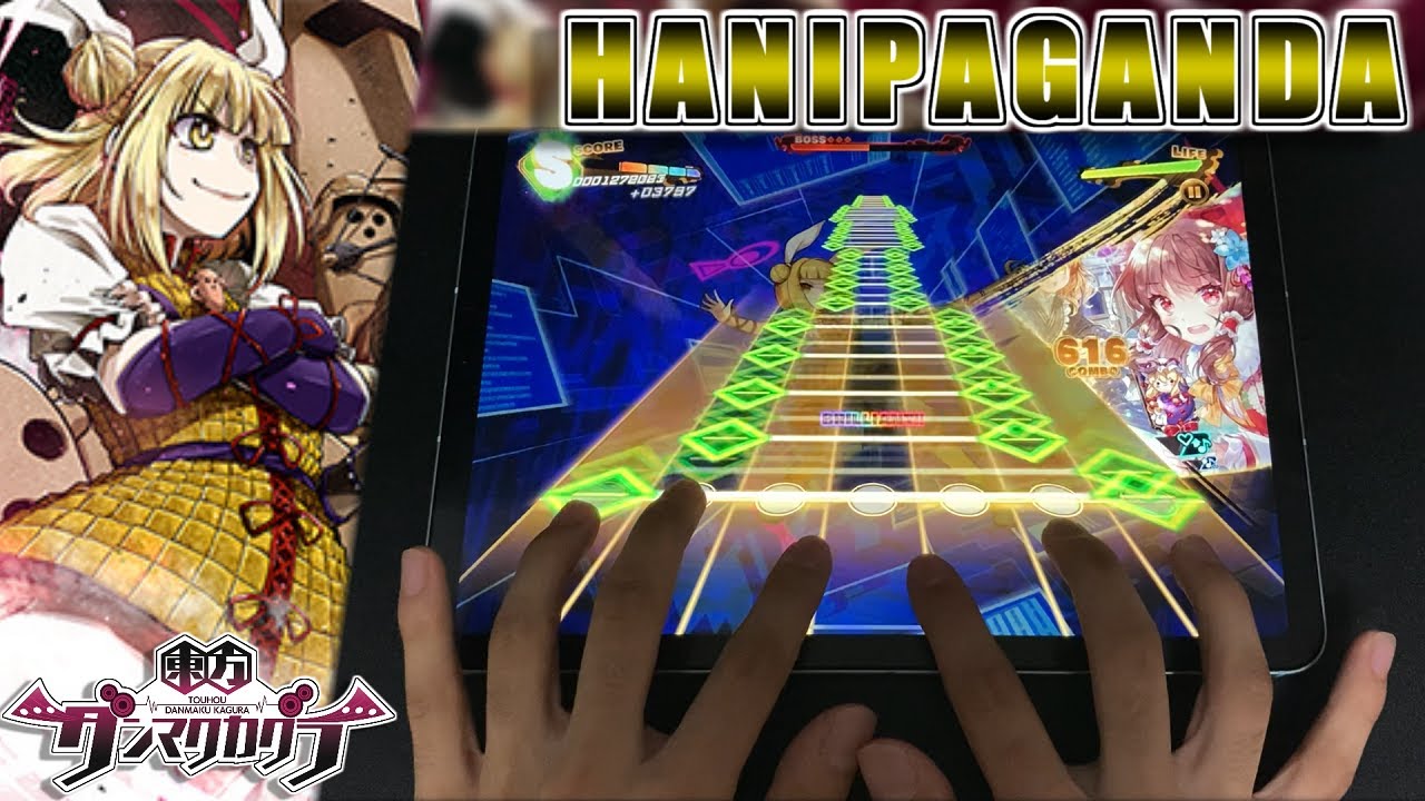 【14/158】HANIPAGANDA (LUNATIC 28) ALL BRILLIANT 手元【東方ダンマクカグラ】 - YouTube