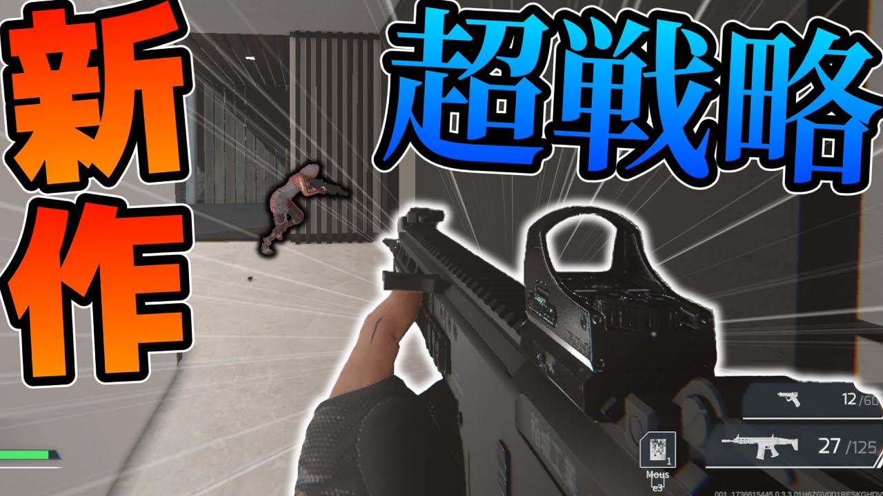 【Project F】マップがランダムで生成される戦略的新作FPS!!/プロジェクトF Part1【ゆっくり実況】 - YouTube