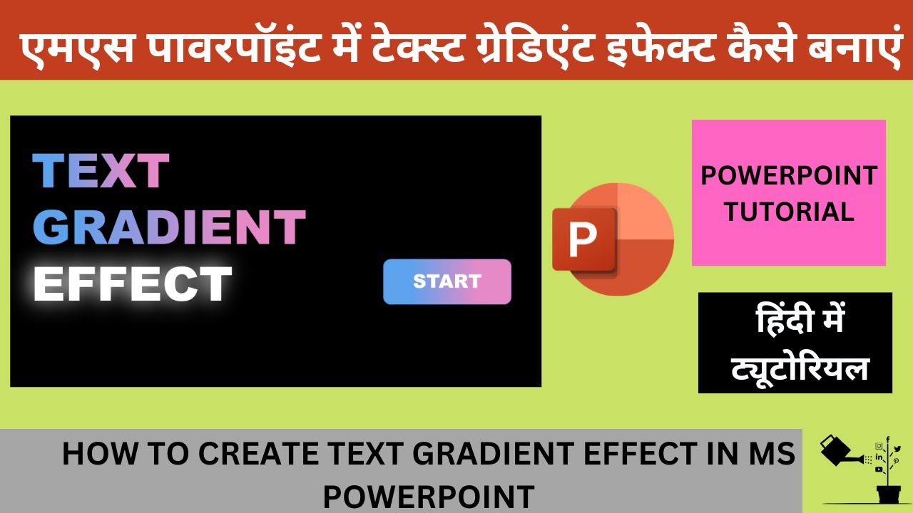 MS POWERPOINT TEXT GRADIENT EFFECT | PPT TEXT EFFECT | POWERPOINT ...