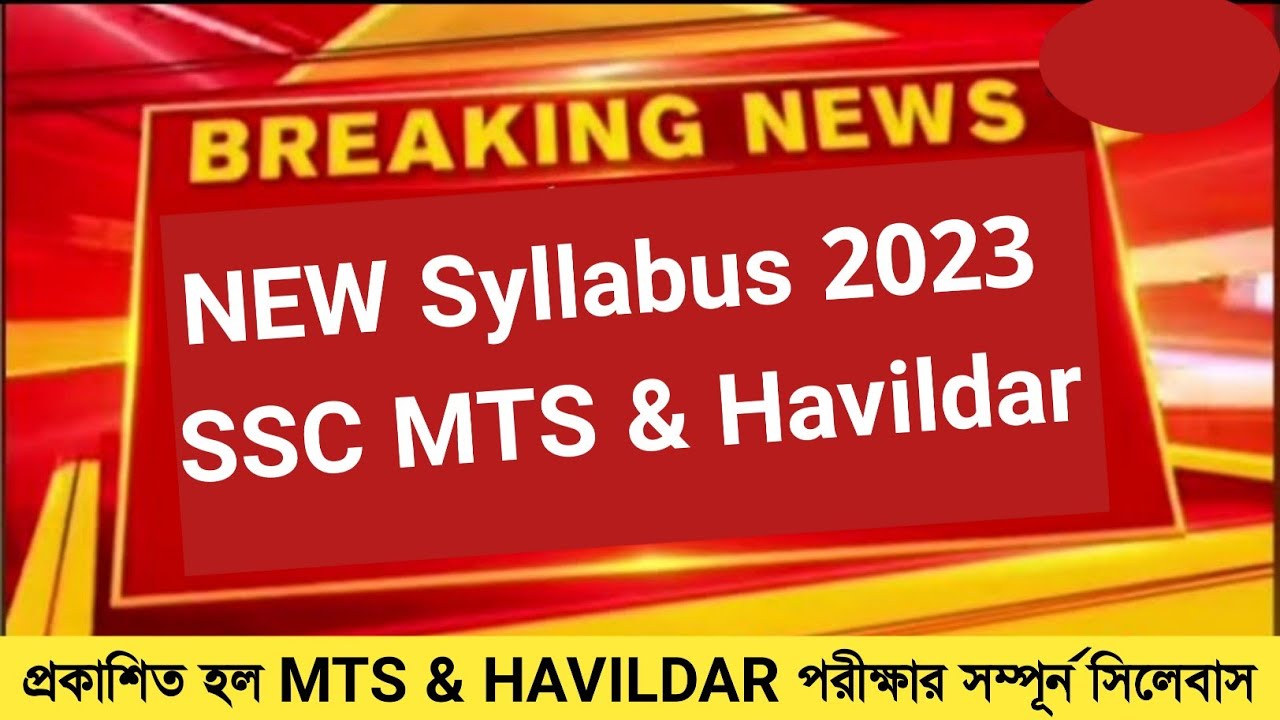 SSC MTS Syllabus 2023 || SSC MTS Havaldar Syllabus & Exam Pattern 2023 ...
