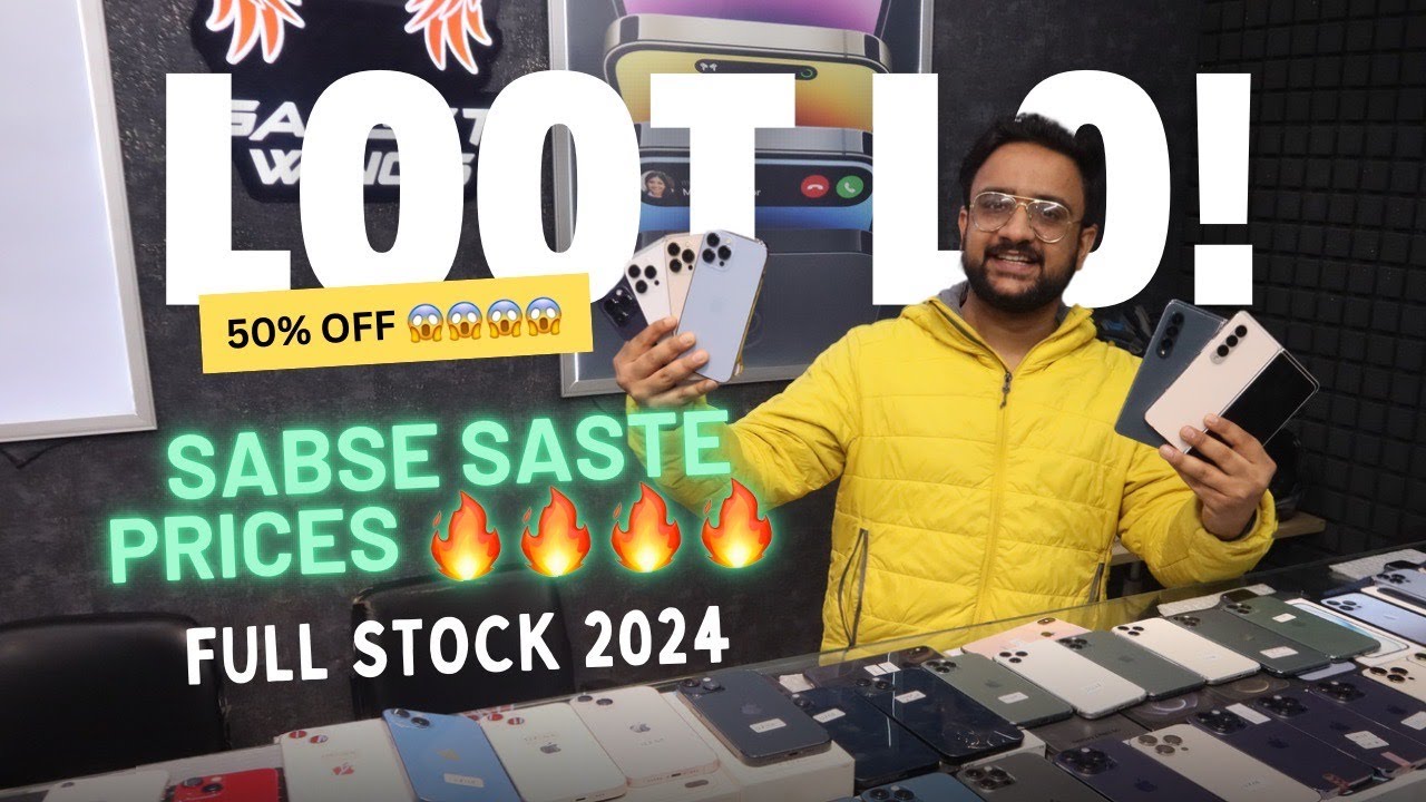 1982/- MAI I-PHONE 😱 |IPHONE 15 BIG SALE|BUY NOW |LOOT LO!!!| GADGET ...