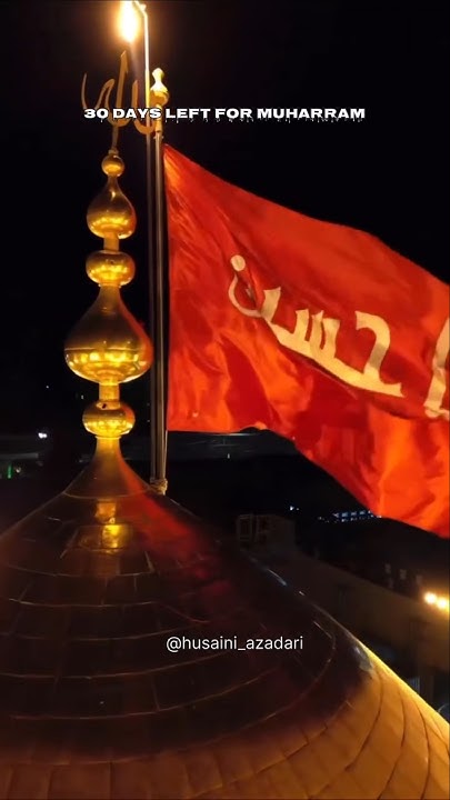 Muharram Coming Soon whatsapp Status| Moharram New Status 2025 |#karbala #muharam #shorts - YouTube