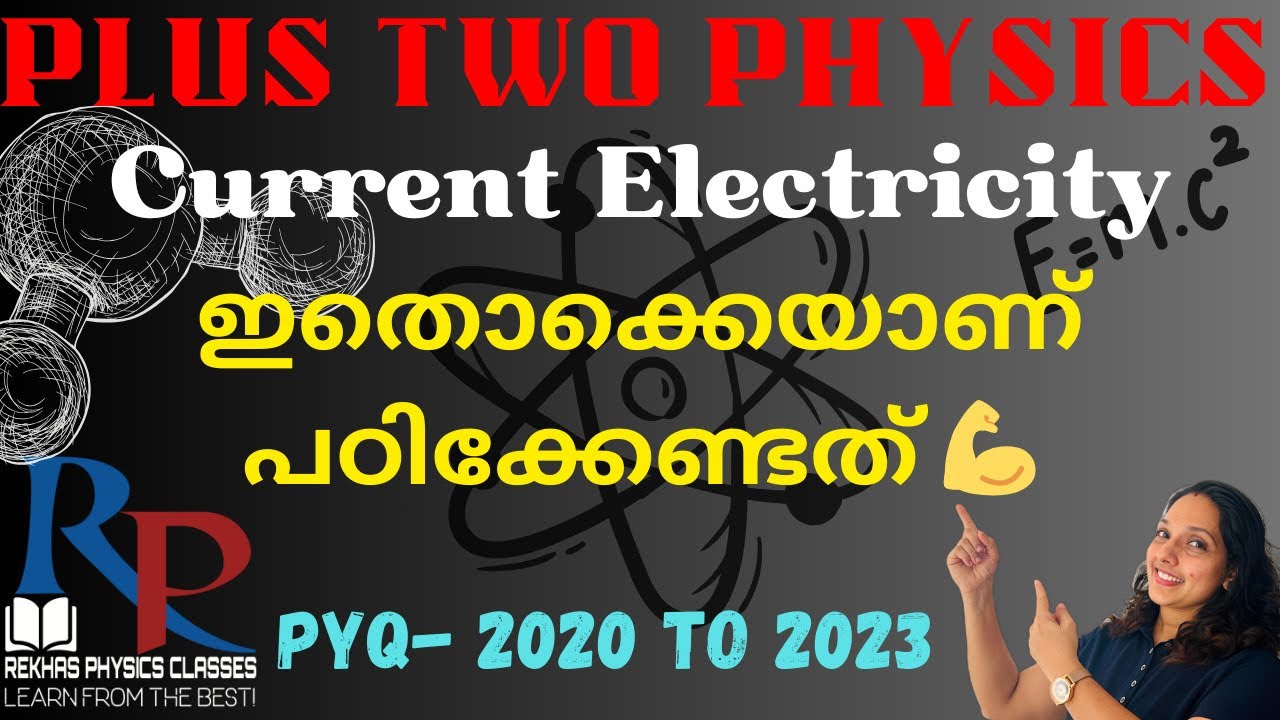 Plus Two Physics | Current Electricity PYQ 2020 to 2023 | ഇതാണു ...