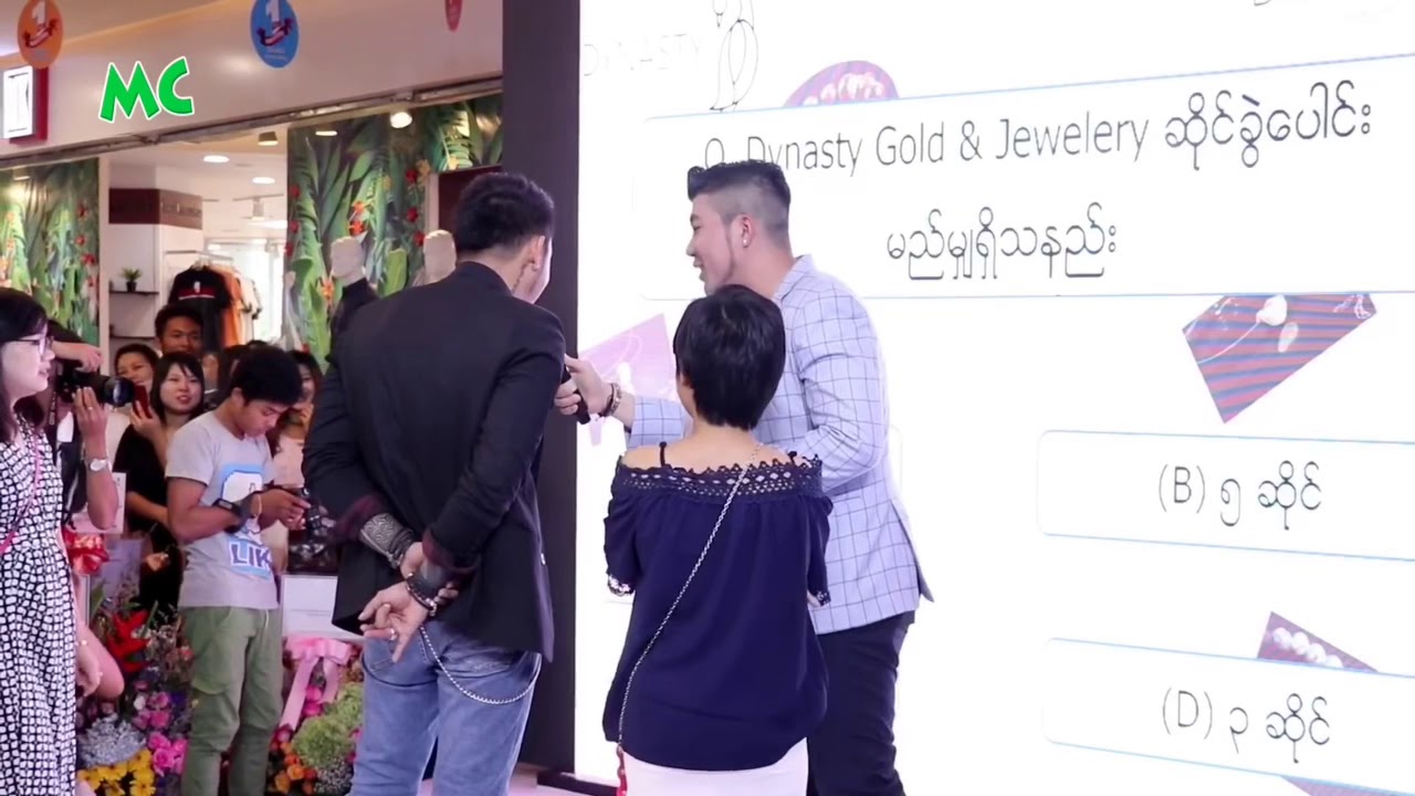 Tyron Bejay and Poe Mamhe Thar - YouTube