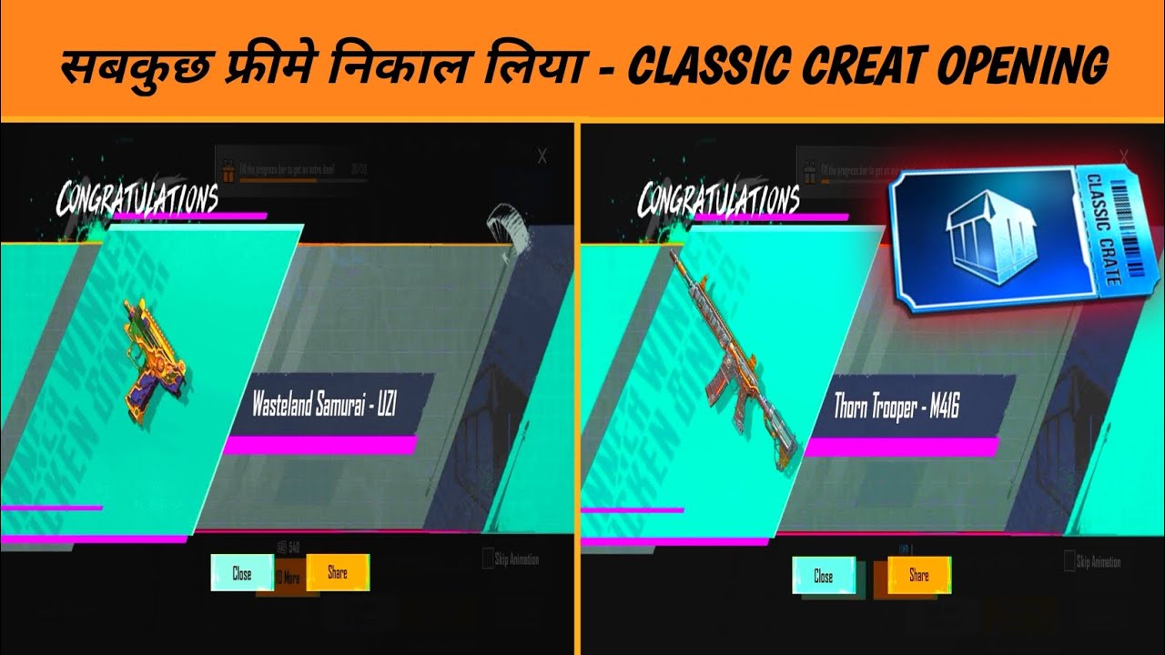 BGMI New Classic Creat Opening | BGMI New classic create | New classic ...