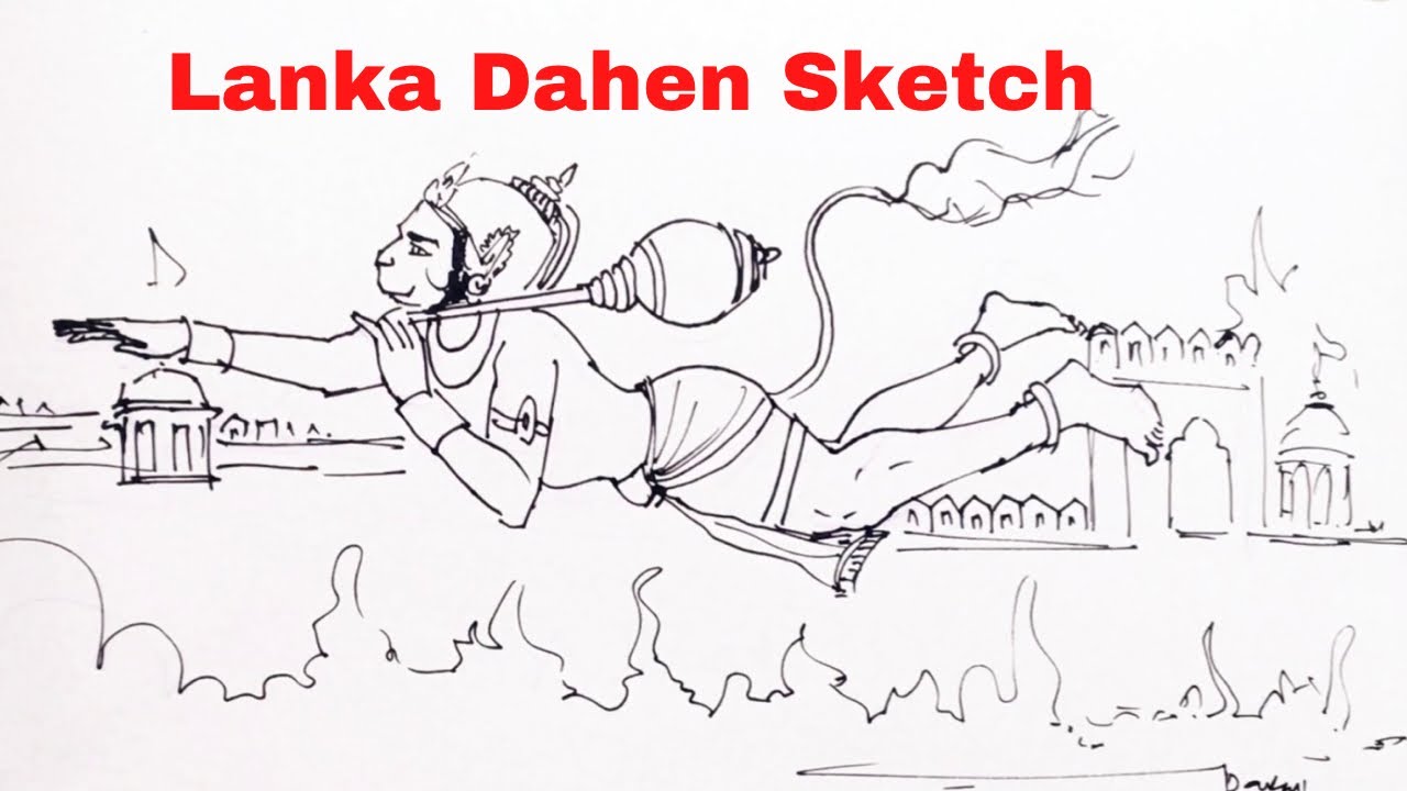 Lanka Dahen Sketch | हनुमान जी द्वारा लंका दहन | - YouTube