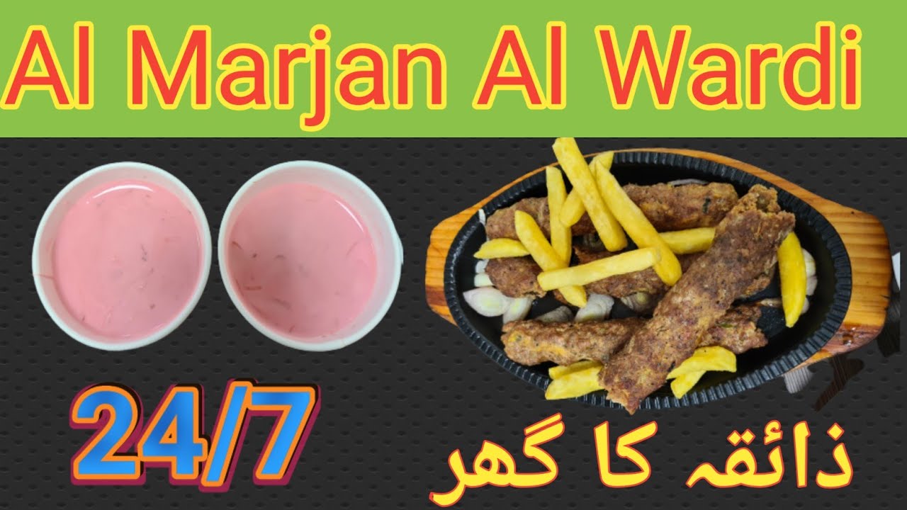 Exploring Gastronomy:Dining at Al Marjan Al Wardi Muweilah commercial ...
