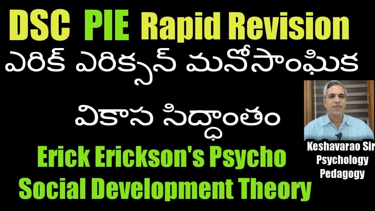 DSC PIE Rapid Revision Erick Erickson Psycho Social Development Theory ...
