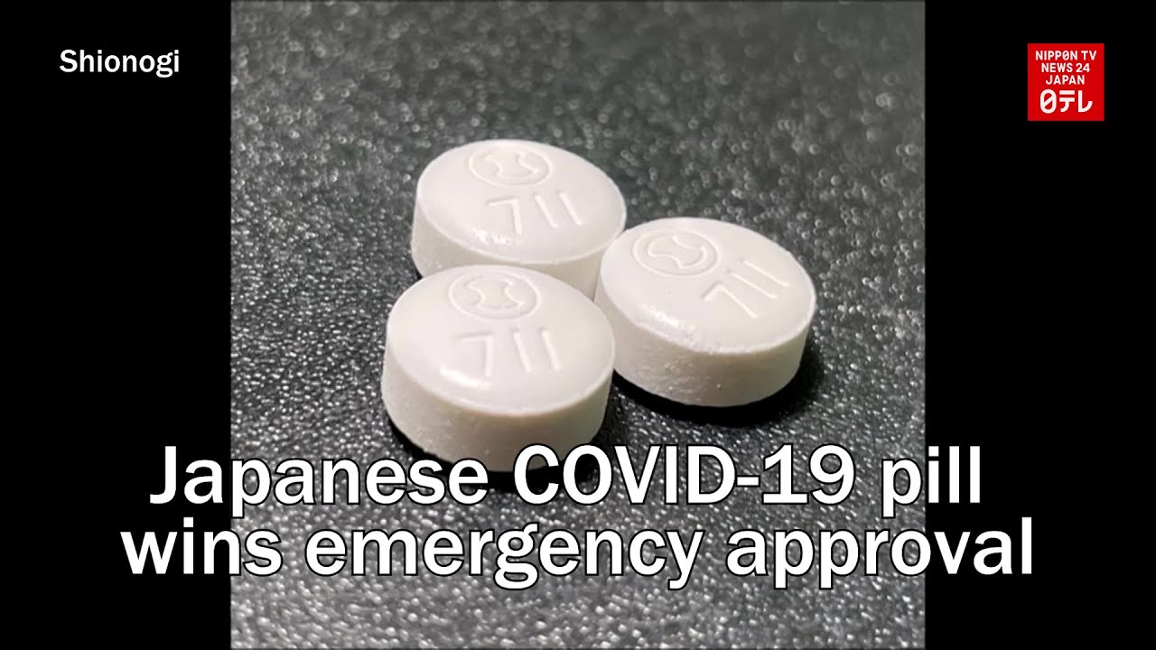 Japanese COVID 19 pill wins emergency approval - YouTube