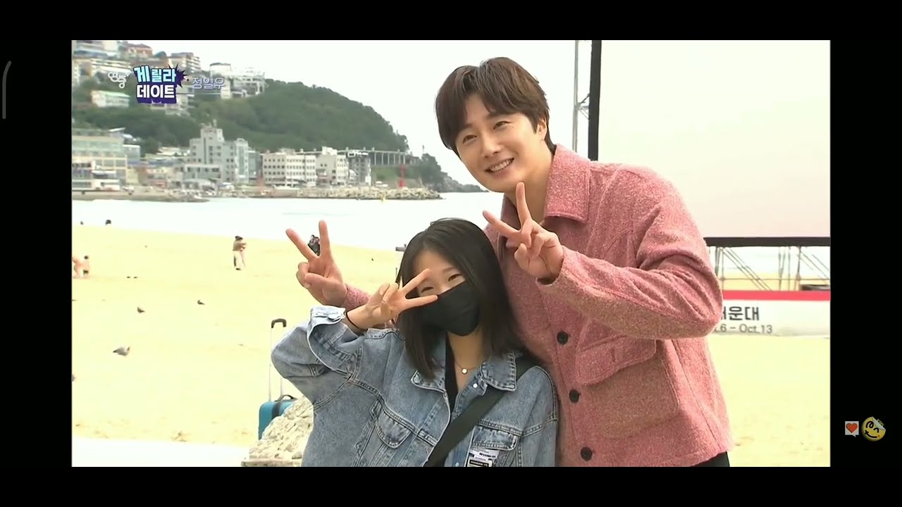 "Noona Catcher" Jung Il Woo. Got the chance to hold & hug him (Huhu, I ...