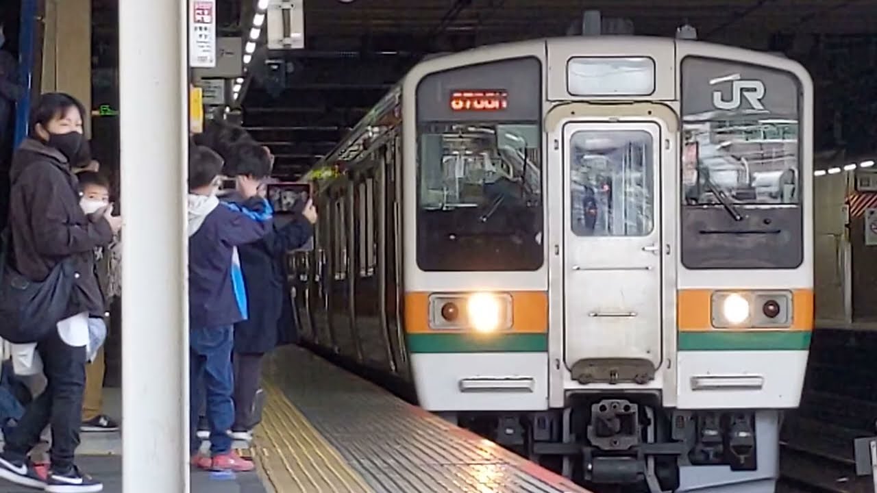 【OM入場】JR 211系3000番台高タカC6編成 回8766M 回送 大宮駅発車！ - YouTube