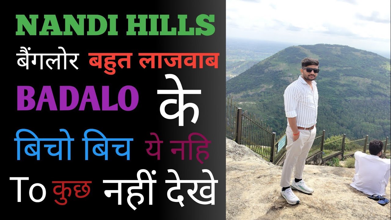 Bangalore Nandi Hills Badlo Ke Bich. - YouTube