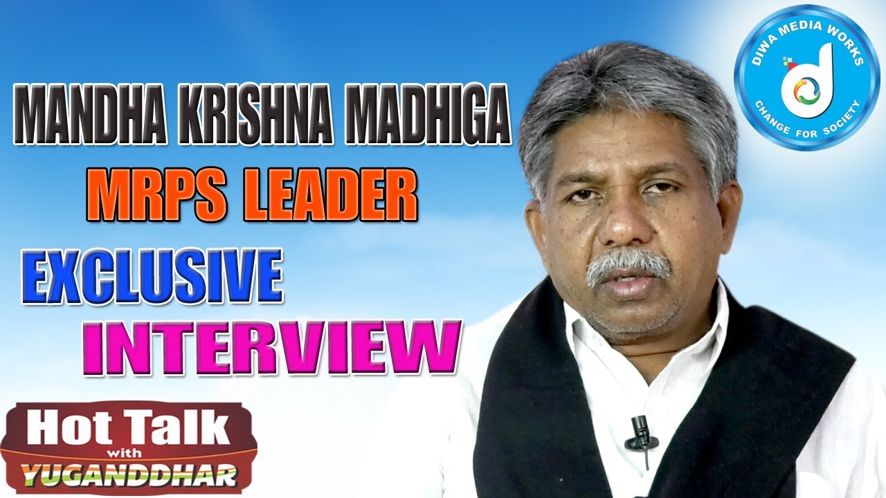MRPS Chief Manda Krishna Madiga Exclusive Interview |Hot Talk With ...