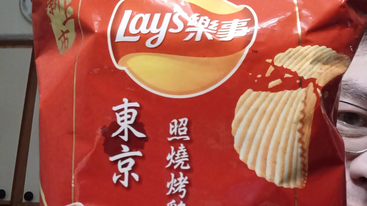 ASIAN MARKET: 9-19-2024 LAY'S TOKYO TERIYAKI FLAVOR - YouTube