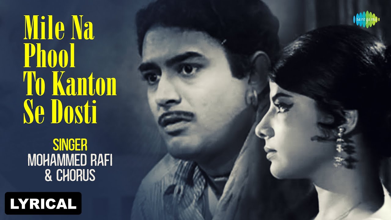 Mile Na Phool To Kanton Se Dosti | Lyrical | Mohammed Rafi | Old Is ...