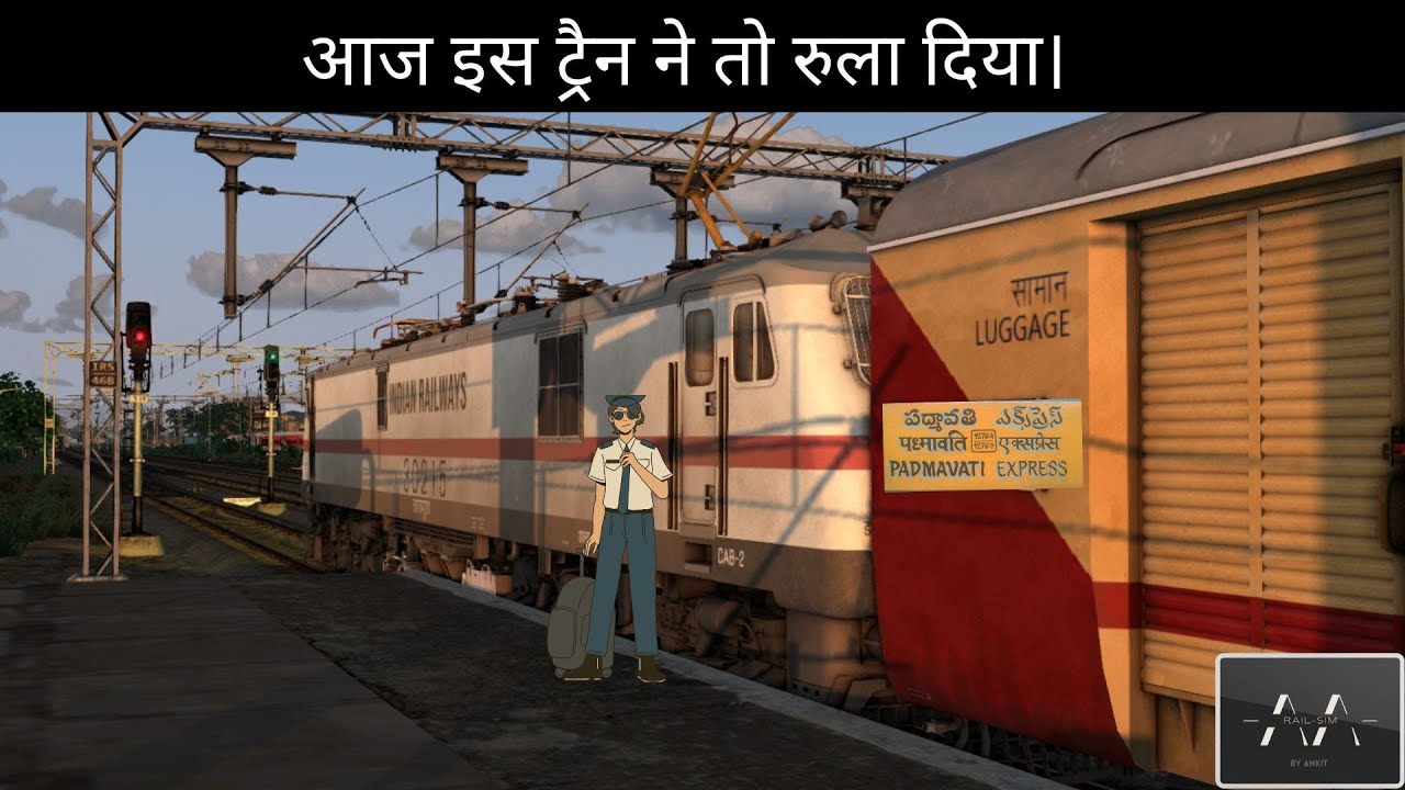 12763-PADMAVATI SF Express | Last time arrival at Secunderabad in ICF ...