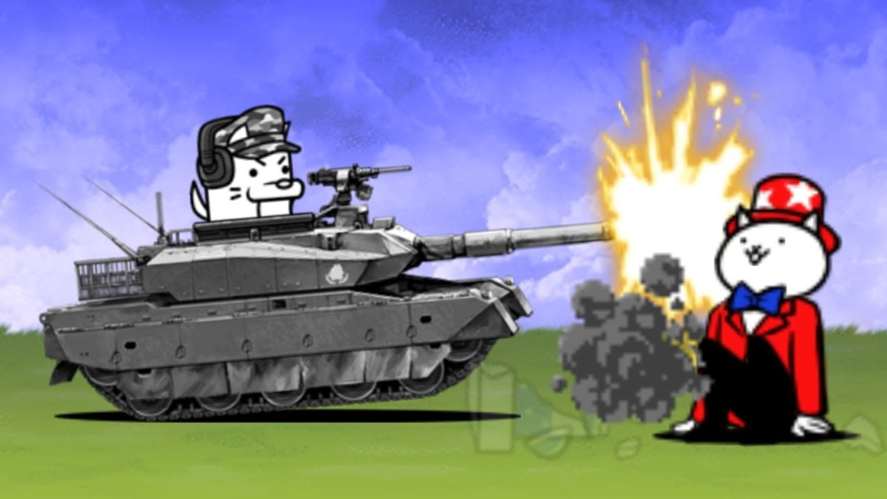 The Battle Cats - Type 10 tank - YouTube
