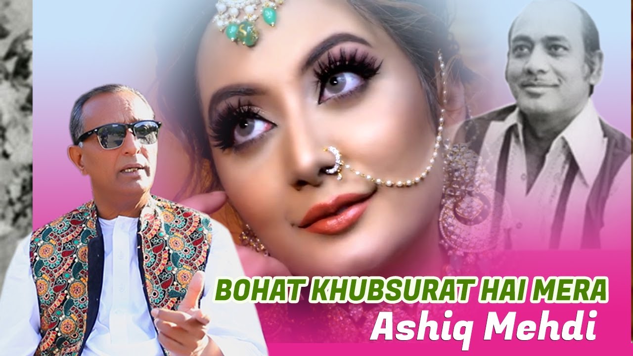 Bohat Khubsurat hai mera sanam - YouTube