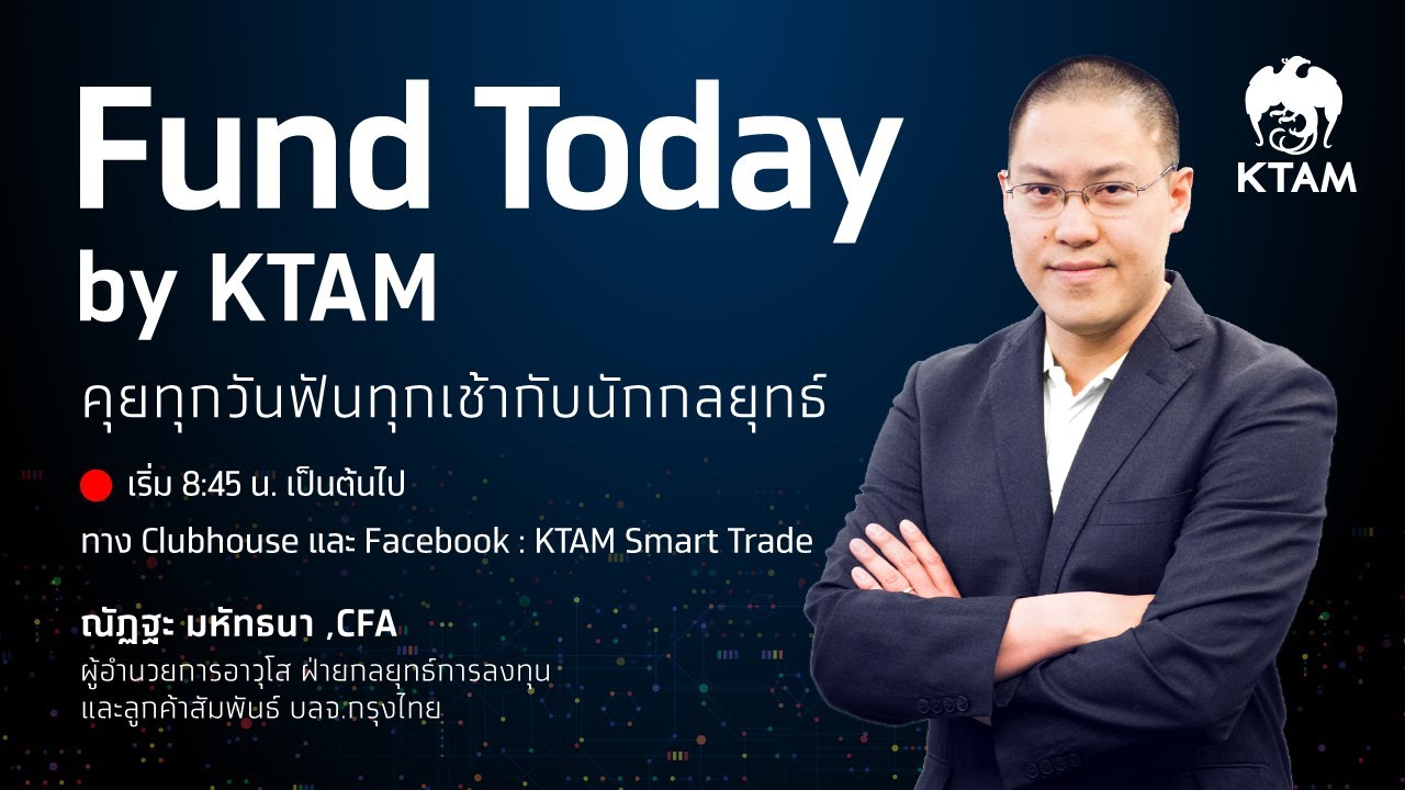 Fund Today by KTAM 4 มี.ค. 65 - YouTube