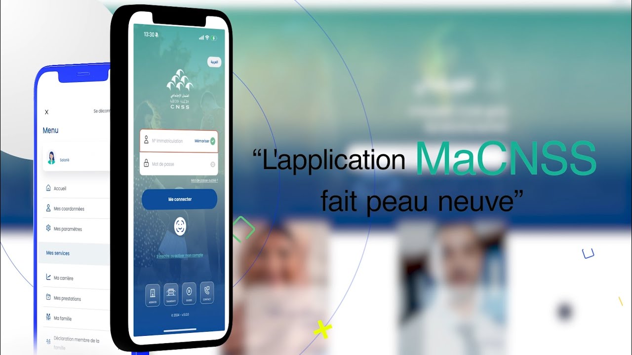 L'application MaCNSS fait peau neuve - YouTube