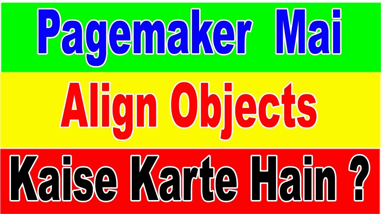 How To Align Objects In Pagemaker Pagemaker Mein Align Objects Kaise Kare In Hindi YouTube how-to-align-objects-in-pagemaker-pagemaker-mein-align-objects-kaise-kare-in-hindi-youtube