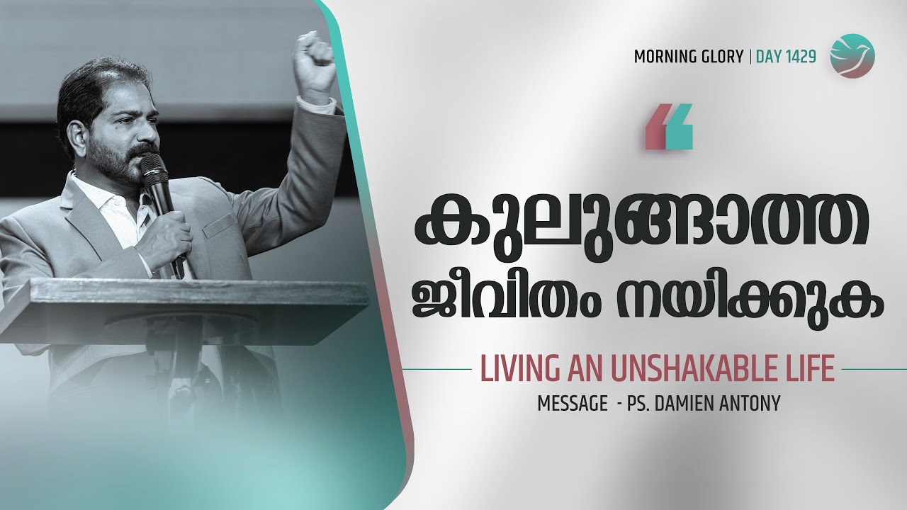 Living An Unshakable Life | Daily Devotional | Br Damien Antony ...